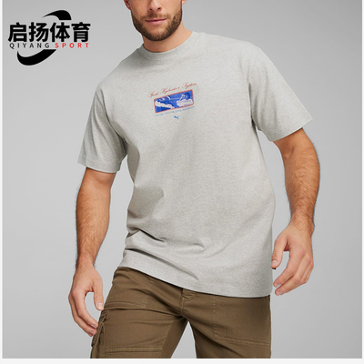 Puma/彪马正品人物印花圆领T恤男灰色休闲经典舒适短袖624051-04