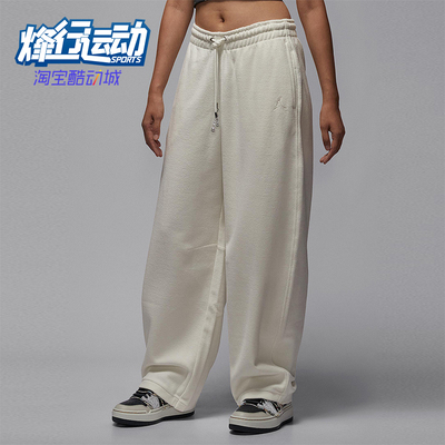 Nike/耐克正品JORDAN女士运动针织简约日常休闲长裤HV0330-133
