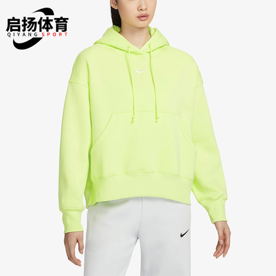 Nike/耐克正品Oversize女士经典时尚针织连帽休闲卫衣DQ5859-736