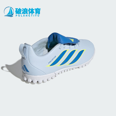 Adidas/阿迪达斯正品2026儿童透气人造草地室外硬地足球鞋JR5914