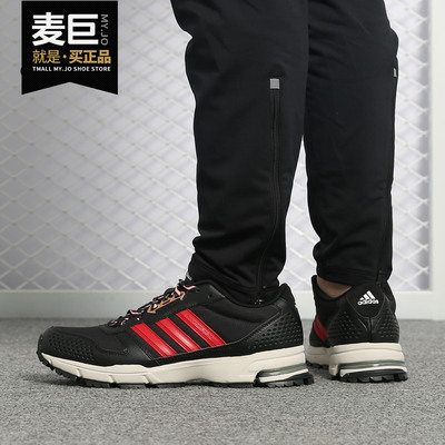 阿迪达斯Marathon男女跑步鞋