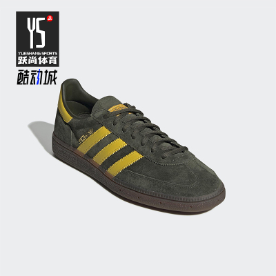 Adidas/阿迪达斯正品HANDBALL SPEZIAL男女复古板鞋EF5748