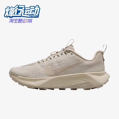 Nike/耐克正品Wildhorse 10女士柔软耐磨跑步鞋FV2337-105
