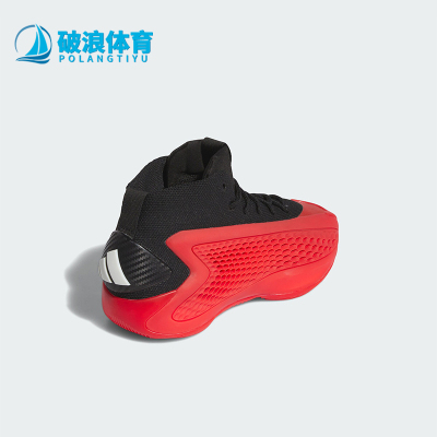 阿迪达斯大童专业篮球鞋