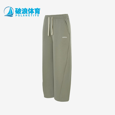 Adidas/阿迪达斯正品2025男士针织潮流经典复古加绒长裤HZ9514