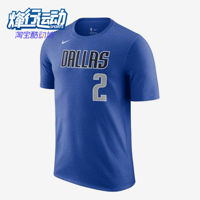 Nike/耐克正品男士运动宽松圆领透气运动短袖T恤DR6370-488