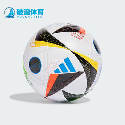 Adidas/阿迪达斯5号足球