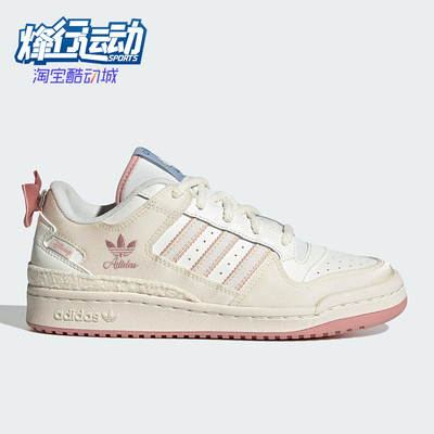 Adidas/阿迪达斯正品三叶草女士经典篮球时尚透气运动鞋JR4247