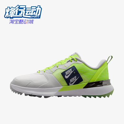 Nike/耐克正品TEMPOGOLFNRGM26新款休闲经典高尔夫球鞋IO8143-001