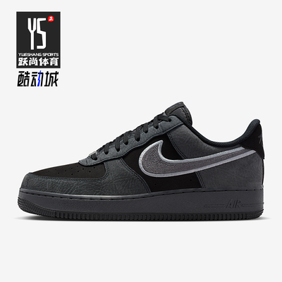 Nike/耐克正品Air Force 1 07 LV8男士运动系带板鞋IB6842-002