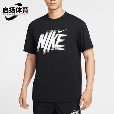 Nike/耐克正品夏季男士简约针织圆领防晒户外运动短袖HV0382-010