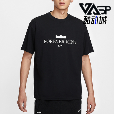 Nike/耐克正品Forever King男女圆领针织运动透气短袖IV4532-010