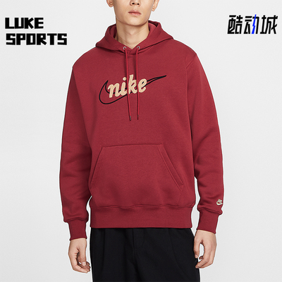 Nike/耐克正品Sportswear Club男士宽松时尚加绒卫衣IF0686-613