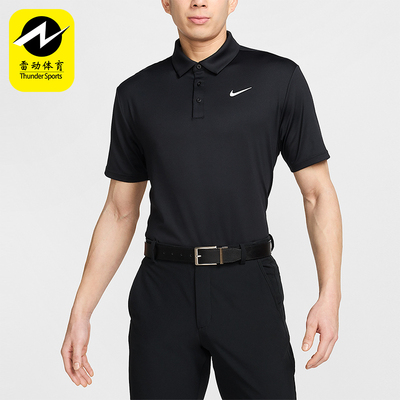 Nike/耐克正品Dri-FIT男士透气套头高尔夫运动POLO衫FZ7482-010