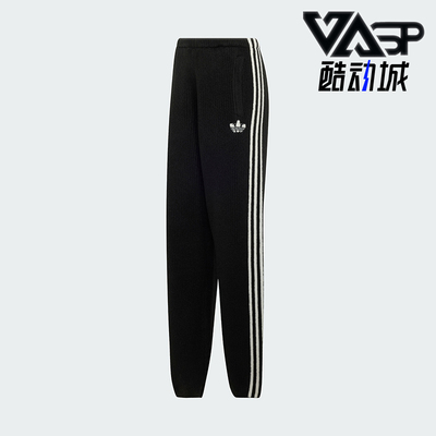 Adidas/阿迪达斯正品三叶草女士条纹束脚针织宽松长裤LD8918