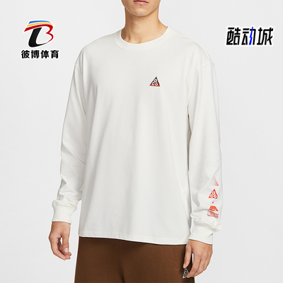 Nike/耐克正品2026春季款男士耐穿圆领套运动卫衣IQ3713-133