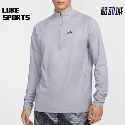 耐克男士户外越野训练运动上衣