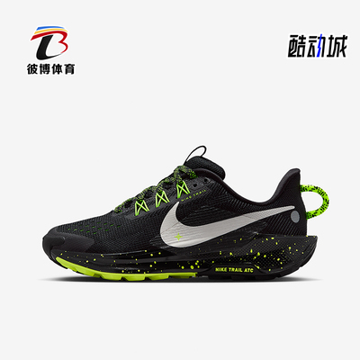 Nike/耐克正品Pegasus Trail 5儿童耐磨减震越野跑步鞋FV5638-006