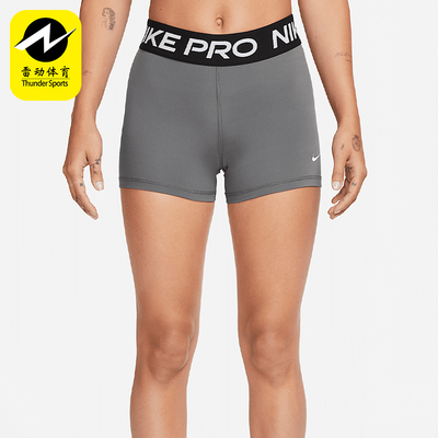 Nike/耐克正品女士字母松紧腰修身经典运动短裤CZ9857-068