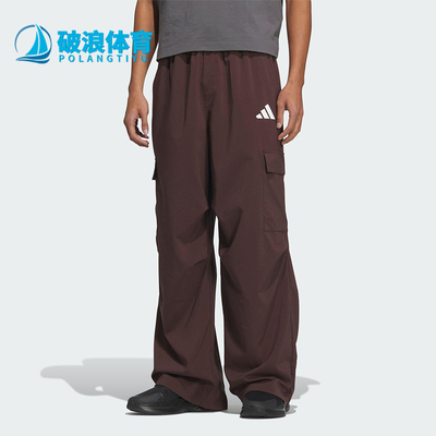 Adidas/阿迪达斯正品2025新款男士运动休闲防晒宽松运动裤KA9313