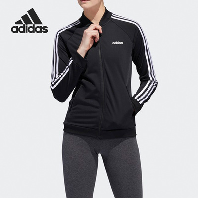 Adidas/阿迪达斯正品女子经典三条纹休闲运动夹克外套 DZ7657
