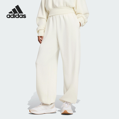 Adidas/阿迪达斯官方正品当季款女士针织束脚运动长裤JV9896