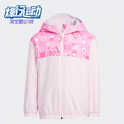 Adidas/阿迪达斯休闲运动外套