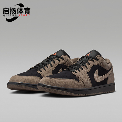 Nike/耐克正品JORDAN男士耐磨轻盈缓震日常休闲运动鞋IB7109-005