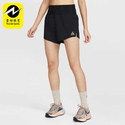 Nike/耐克正品2026年女士休闲中腰越野经典跑步短裤IO9658-010