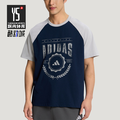Adidas/阿迪达斯正品U RAGLAN TEE男女休闲针织印花宽松T恤KX0519
