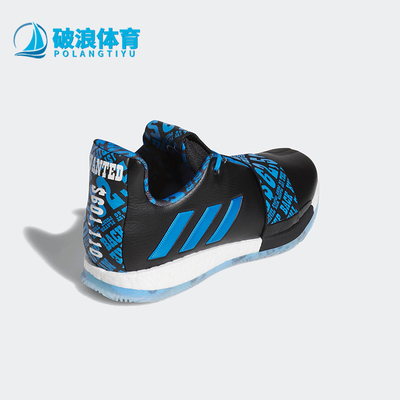 Adidas/阿迪达斯正品运动男士防滑轻便减震时尚篮球鞋EE9508