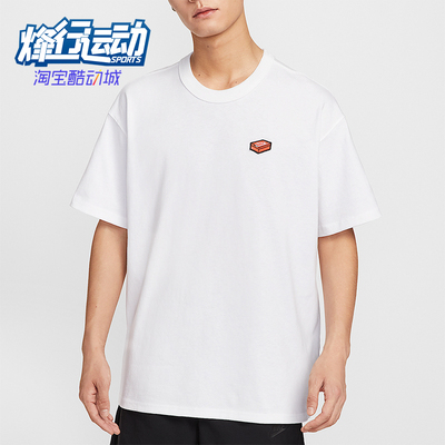 Nike/耐克正品夏季男士厚实宽松圆领简约运动透气短袖IH9271-100