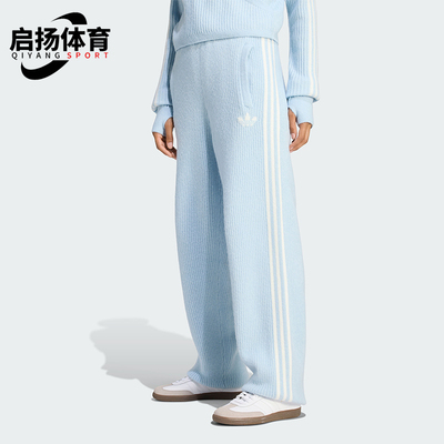 Adidas/阿迪达斯正品三叶草女士时尚舒适柔软休闲长裤LD8917