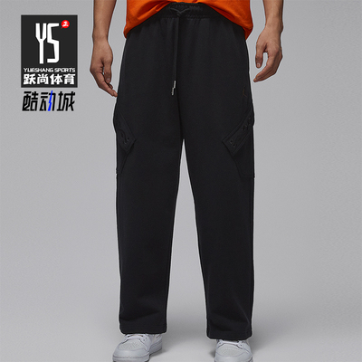 Nike/耐克正品JORDAN男士日常直筒针织运动耐穿长裤IQ3952-010