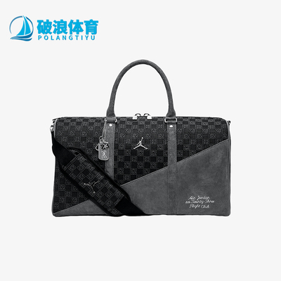 Nike/耐克正品Jordan Monogram 男女款健身行李包IZ8155-010