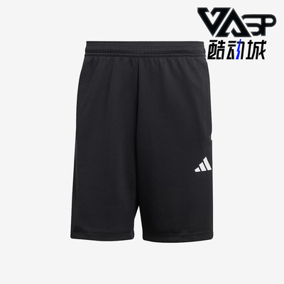 Adidas/阿迪达斯正品Tiro条纹短裤男黑色经典快干训练鞋JC9409