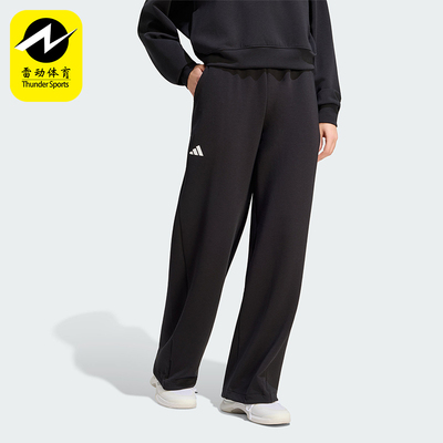 Adidas/阿迪达斯正品春秋款女士高腰网球运动阔腿长裤KW4472