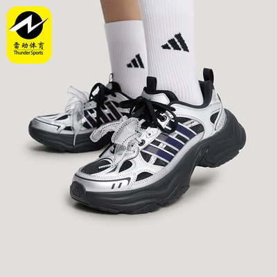 Adidas/阿迪达斯正品女士运动休闲舒适厚底休闲老爹鞋LA6811