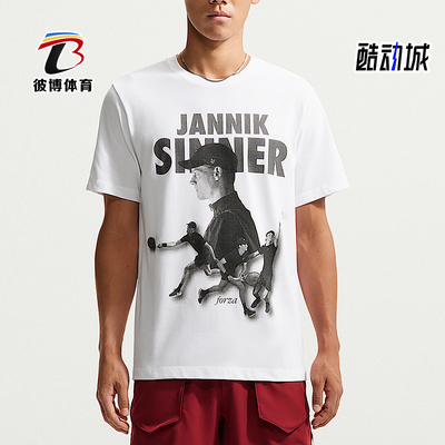 Nike/耐克正品男士时尚经典圆领套头网球短袖T恤IZ2726-100