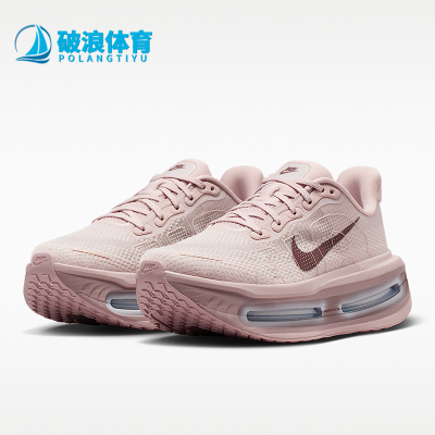 Nike/耐克正品VomeroPremium新款女粉蓝色经典鞋跑步鞋HM5973-607