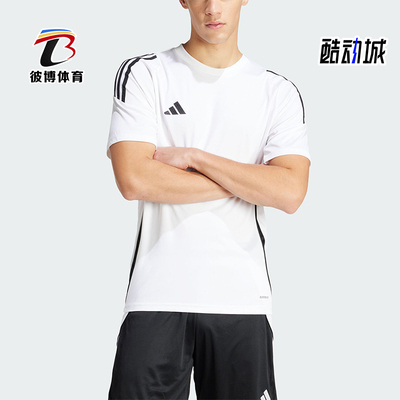 阿迪达斯男士足球运动短袖