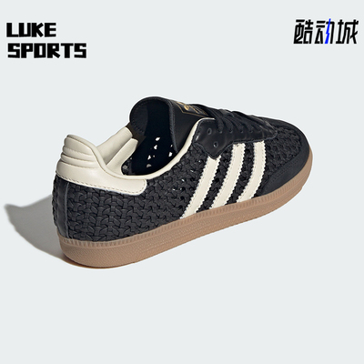 Adidas/阿迪达斯正品三叶草女士潮流经典运动时尚休闲鞋HQ9282