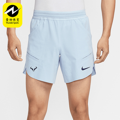 Nike/耐克正品Dri-FIT男士网球运动透气经典梭织短裤DV2882-440