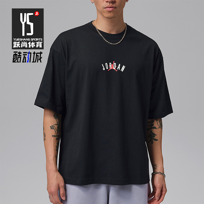 Nike/耐克正品Jordan男士宽松经典字母圆领短袖T恤IQ0844-010