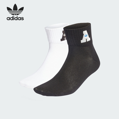 Adidas/阿迪达斯正品三叶草男女同款运动短筒袜两双装IS0458
