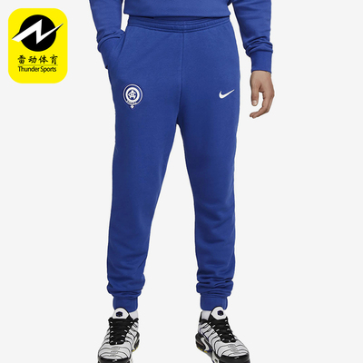 Nike/耐克正品Atlético de Madrid男士束脚运动裤DV4750-417