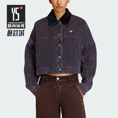 Adidas/阿迪达斯正品三叶草女士耐穿时尚宽松休闲翻领外套KC8889