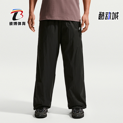 Nike/耐克正品Windrunner 男士运动宽松轻便防晒长裤IQ0922-010