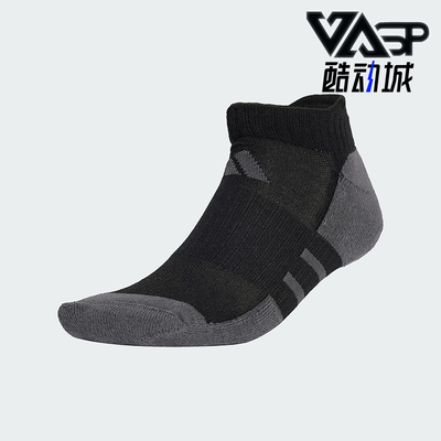 Adidas/阿迪达斯正品拼色针织低帮短袜3双装新款经典运动袜JC6452