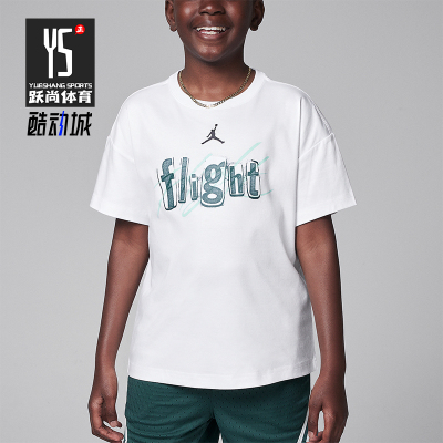 Nike/耐克大童运动休闲短袖